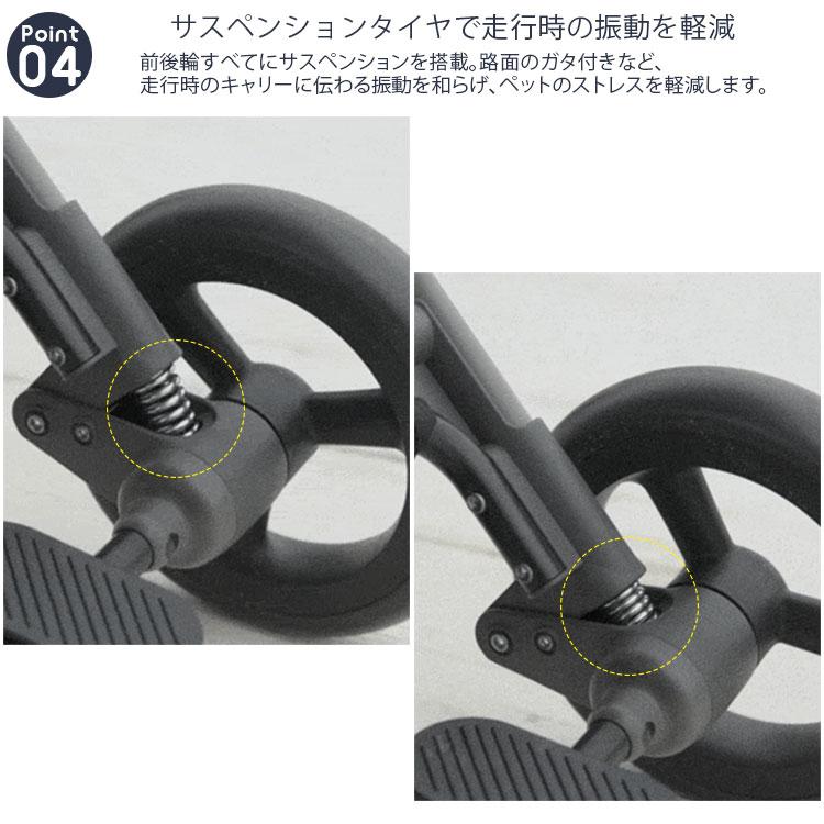 コンビ コムペット ルルテイル ペットカート Lulutail compet Combi/海外×/メーカー直送 : f10024078 : flaner - 通販 - Yahoo!ショッピング
