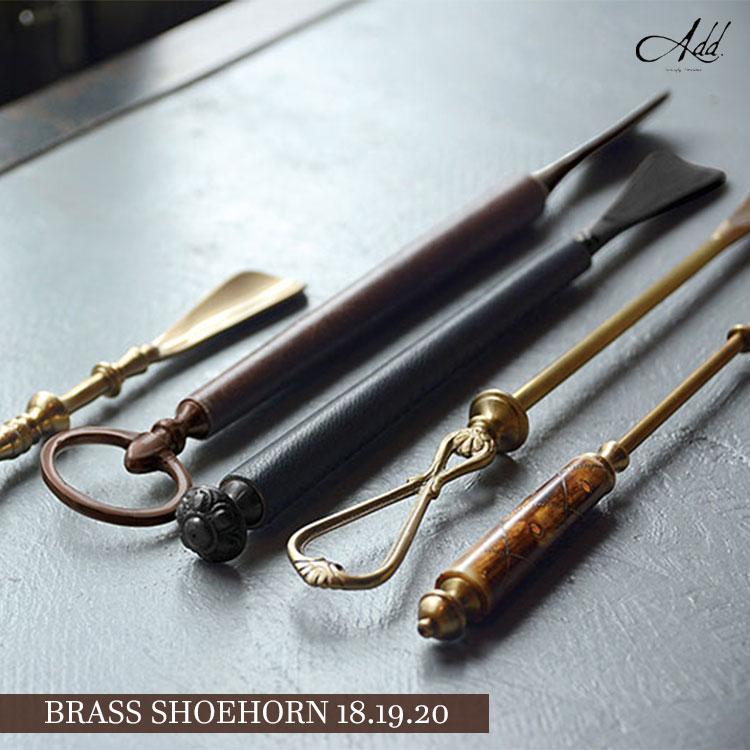 Goody Grams Add BRASS SHOEHORN 真鍮の靴べら No．18/19/20 爆買 : flaner - 通販 - Yahoo!ショッピング