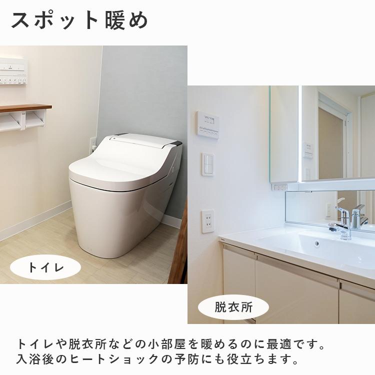 THREEUP（スリーアップ） トイレ・脱衣所専用ミニパネルヒーター