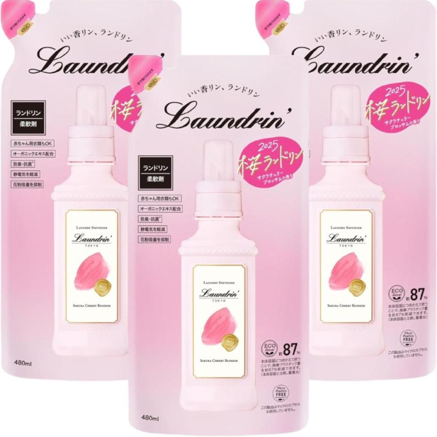 Laundrin' 3個セット ランドリン さくら 2025 柔軟剤 サクラチェリーブロッサムの香り 詰め替え 480ml : 家電の金澤商店 - 通販 - Yahoo!ショッピング