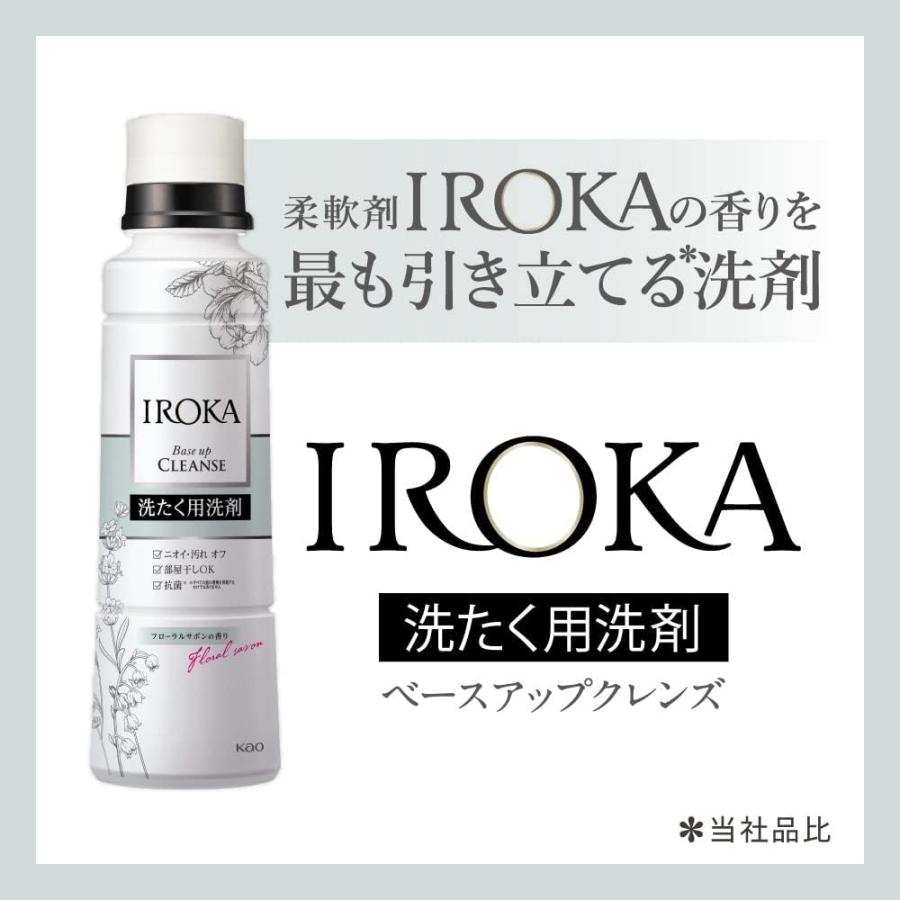 フレア フレグランス IROKA イロカ ベースアップクレンズ 詰替用 フレアフレグランス 500g 2個 べースアップクレンズ まとめ買い : 家電の金澤商店 - 通販 - Yahoo!ショッピング