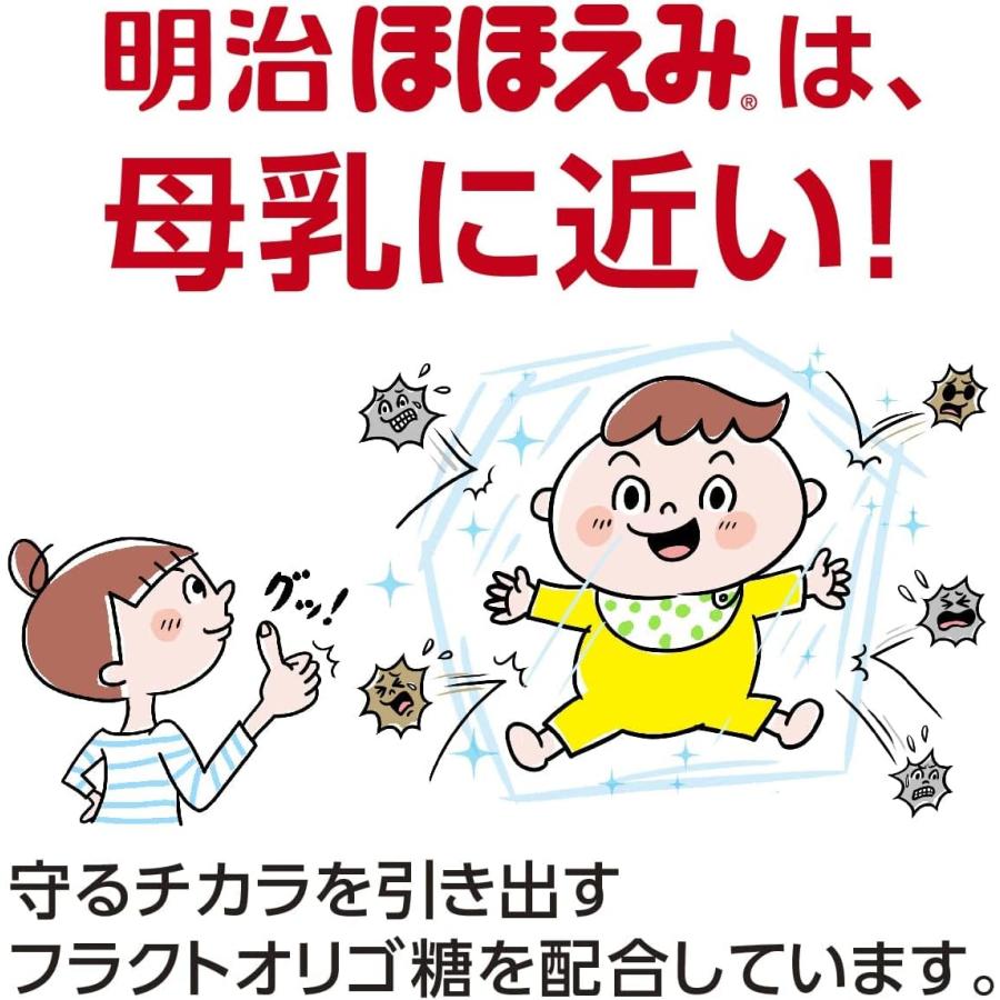 ほほえみ 4缶セット 800g×2缶×2個 粉ミルク 明治 :4902705122833-2:家電の金澤商店 - 通販 - Yahoo!ショッピング