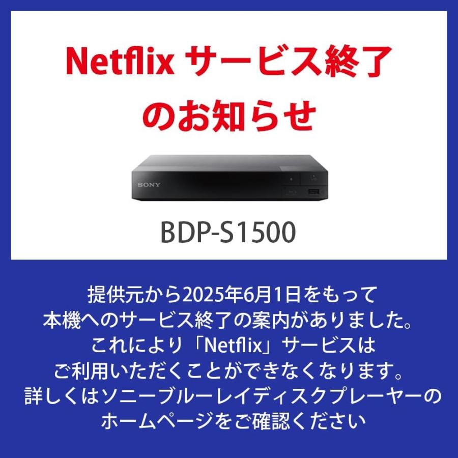 SONY ソニー ブルーレイプレーヤー DVDプレーヤー コンパクト BDP-S1500 : 家電の金澤商店 - 通販 - Yahoo!ショッピング