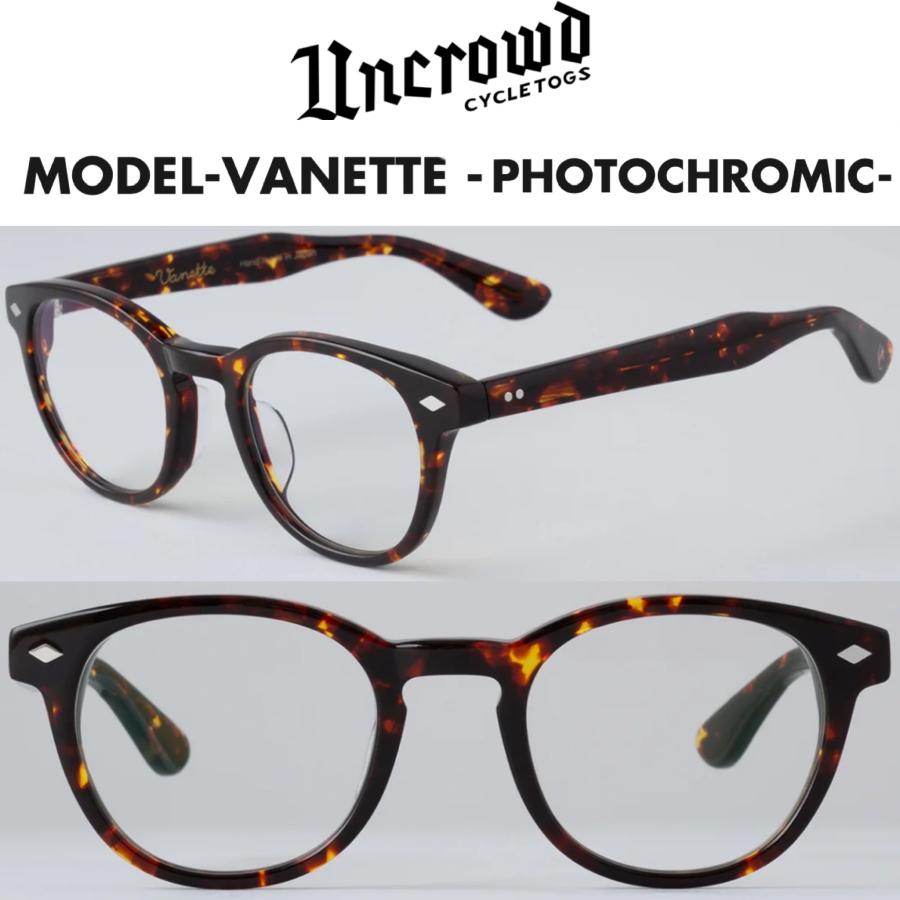 BLUCO 調光レンズ UNCROWD アンクラウド SHADE サングラス MODEL-VANETTE ベッコウ柄 TORTOISE/P.Grey Photochromic : フラッシュ ...