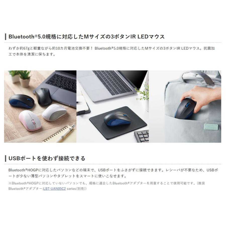 ELECOM ワイヤレス マウス Bluetooth5.0 Mサイズ エレコム 3ボタン IR LED 軽量67g 抗菌 電源スイッチ レシーバ不要 電池式 ブルー M-BY11BRKBU 宅 ...