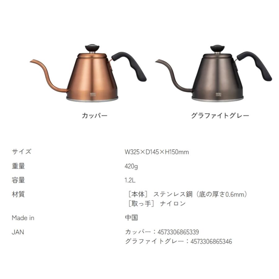 QAHWA 温度計付きドリップケトル 1.2L やかん コーヒー ドリップ カフア CB-JAPAN 細口ノズル 温度計付き ガス火 IH対応 グラファイトグレー CB-865346 宅 ...