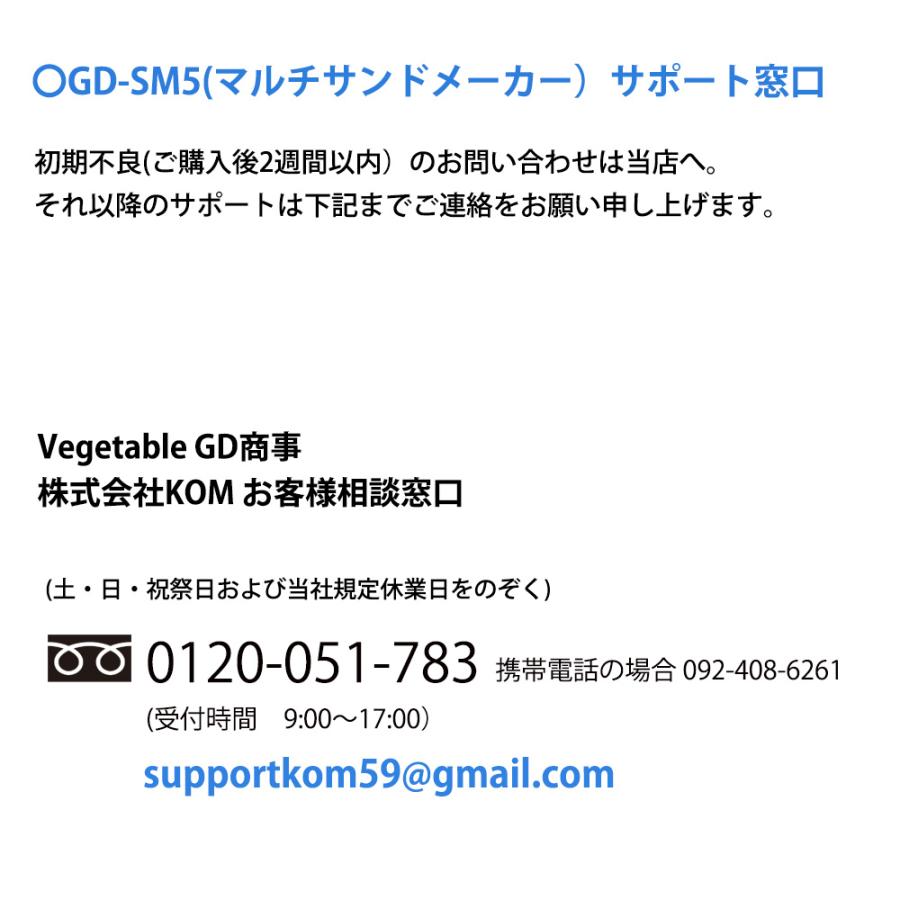 マルチサンドメーカー 一台5役 5種プレート付 Vegetable GD商事 フッ素コート ワンタッチ着脱式 AC電源 ホワイト GD-SM5 宅 : 風見鶏 - 通販 - Yahoo!ショッピング