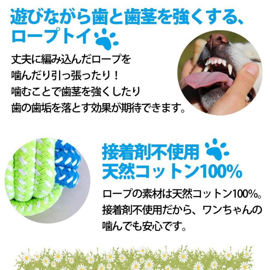 犬用おもちゃ ロープトイ ウサギ カモ ヒトデ 全5種セット miwakura 美和蔵 コットン素材 ストレス解消 歯磨き 小型 中型 大型犬 ...