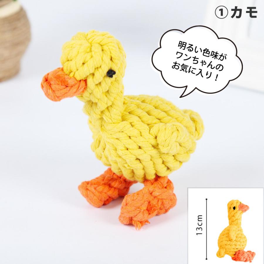 犬用おもちゃ ロープトイ ウサギ カモ ヒトデ 全5種セット miwakura 美和蔵 コットン素材 ストレス解消 歯磨き 小型 中型 大型犬 ...