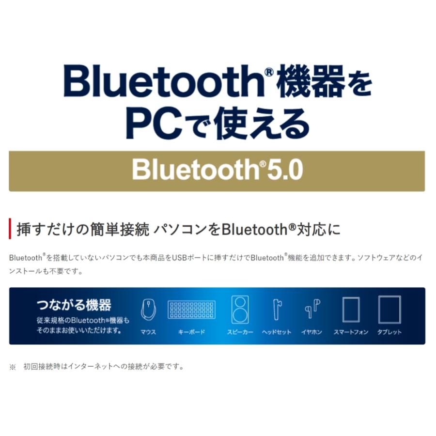 BUFFALO（バッファロー） Bluetooth5.0 USBアダプター Bluetooth子機 Class2 BUFFALO ...