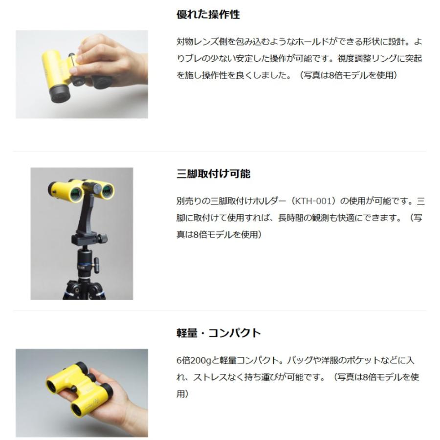 ケンコー・トキナー 双眼鏡 6倍 ultraVIEW ウルトラビューH 6×21DH FMC Kenko 口径21mm ダハプリズム フルマルチコート 軽量 アルミダイカスト製 ブルー ...