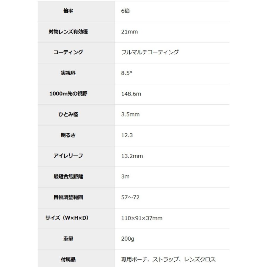 ケンコー・トキナー 双眼鏡 6倍 ultraVIEW ウルトラビューH 6×21DH FMC Kenko 口径21mm ダハプリズム フルマルチコート 軽量 アルミダイカスト製 ブルー ...