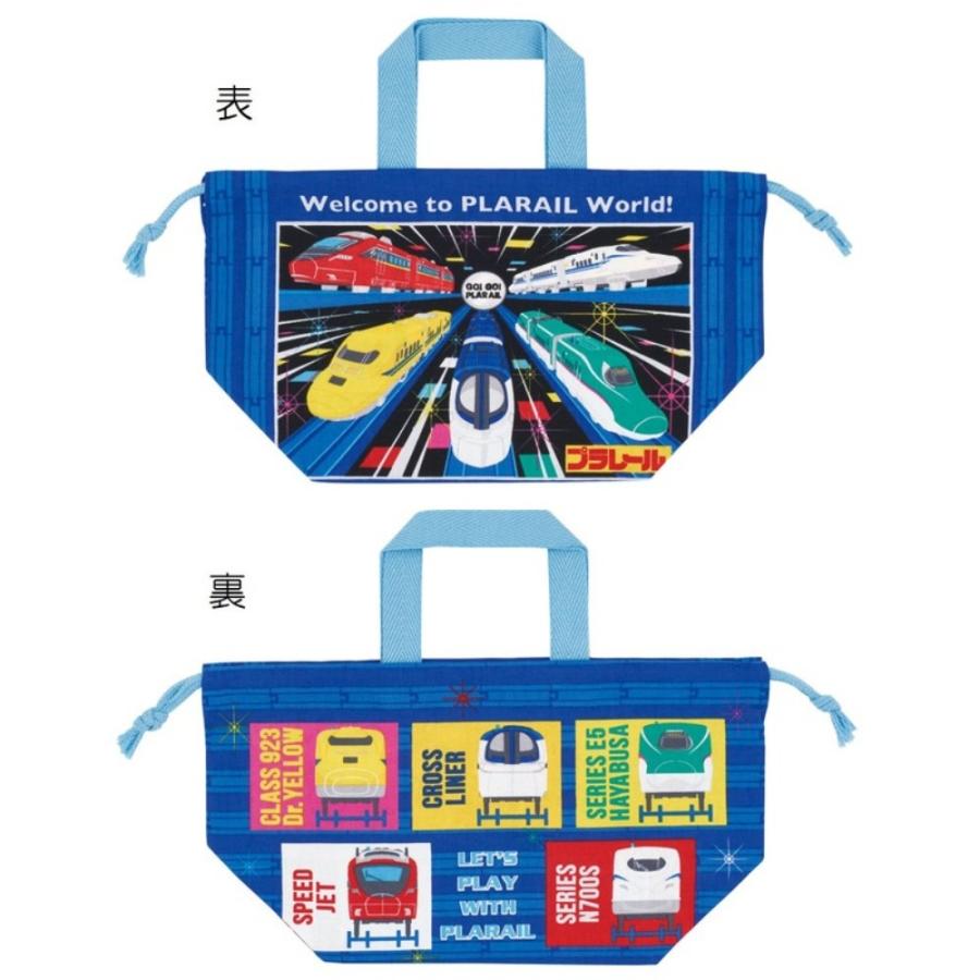 スケーター ランチ巾着 プラレール 23 お弁当巾着 お弁当袋 SKATER 子供 キッズ レディース サイズ290×165×マチ120mm 622724-KB7 メ : 風見鶏 - 通販 ...