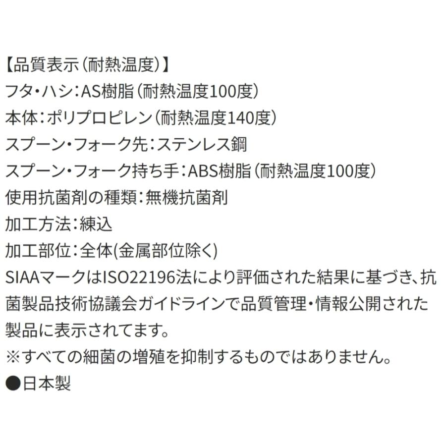 スケーター 弁当用箸 トリオセット ミニオン minion 24 SKATER 子供 キッズ 箸16.5cm/スプーン・フォーク13cm スライド式 名前シール付 665585-TACC2AG ...