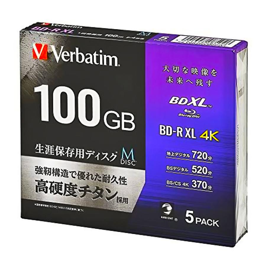 Verbatim M-DISC 長期保存 BD-R XL ブルーレイディスク 5枚 100GB データ＆録画用 2-4倍速 高耐久 高硬度チタン採用 5mmスリムケース ...