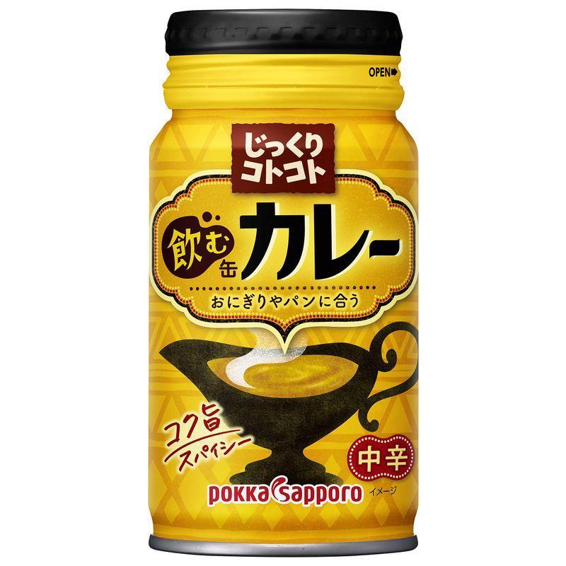 じっくりコトコト飲む缶カレー170g 30缶 ポッカサッポロ ケース販売 カレースープ コク旨 スパイシー : Flatone(フラットワン) - 通販 - Yahoo!ショッピング