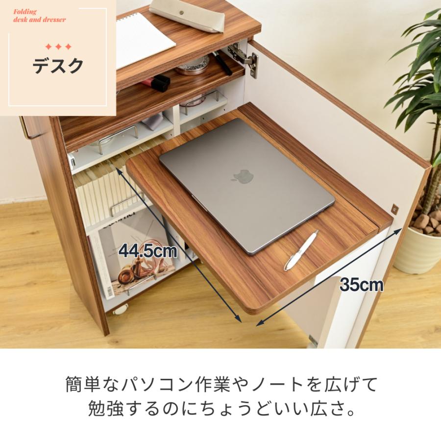 折りたたみ デスク コンパクト ドレッサー 収納 キャスター 子供 白 :flt-dsk-003:薄い軽い小さい商品専門店 flatoo ヤフー店 - 通販 - Yahoo!ショッピング