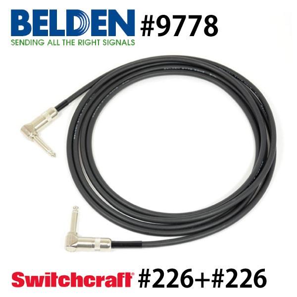 BELDEN ベルデン 9778 ギターシールド LL SWITCHCRAFT (5m) : フラッターケーブル京都ヤフー店 - 通販 ...