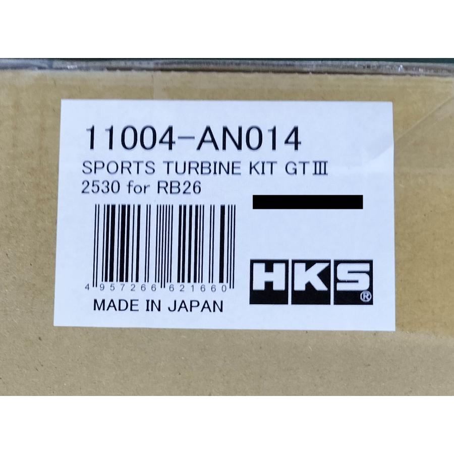 HKS GT III-2530 SPORTS TURBINE KIT for SKYLINE GT-R (BNR34/BCNR33/BNR32) 11004-AN014 タービンキット ...