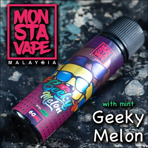 MONSTA VAPE 60ml モンスタ ベイプ モンスタベイプ モンスタ リキッド vape 大容量 メンソール フルーツ マレーシア ...