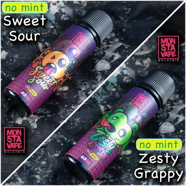 MONSTA VAPE 60ml モンスタ ベイプ モンスタベイプ モンスタ リキッド vape 大容量 メンソール フルーツ マレーシア ...