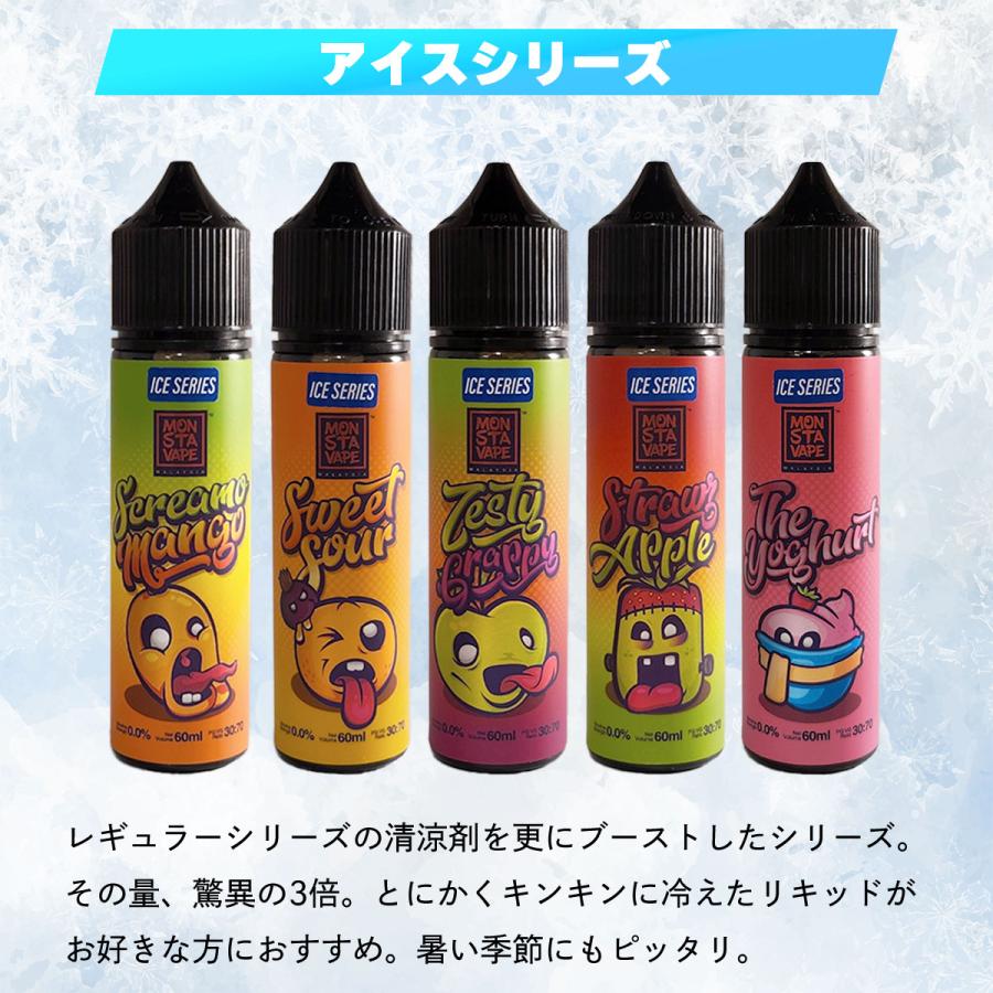 MONSTA VAPE 60ml モンスタ ベイプ モンスタベイプ リキッド vape 大容量 メンソール フルーツ マレーシア モンスターべ ...