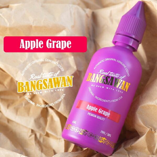 Bangsawan バンサワン リキッド 65ml vape 大容量 電子タバコ フルーツ マレーシア 清涼剤 bangsawan : 電子 ...