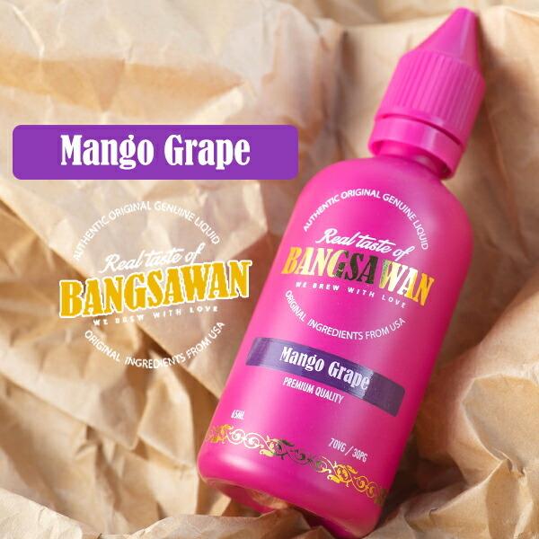 Bangsawan バンサワン リキッド 65ml vape 大容量 電子タバコ フルーツ マレーシア 清涼剤 bangsawan : 電子 ...