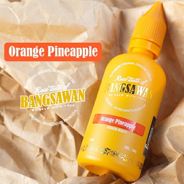 Bangsawan バンサワン リキッド 65ml vape 大容量 電子タバコ フルーツ マレーシア 清涼剤 bangsawan : 電子 ...