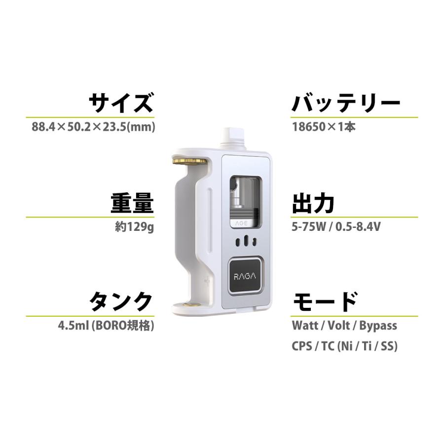 Aspire RAGA AIO アスパイア ラガ エーアイオー 電子タバコ vape 本体 mod BB互換 BORO タンク Billet ...