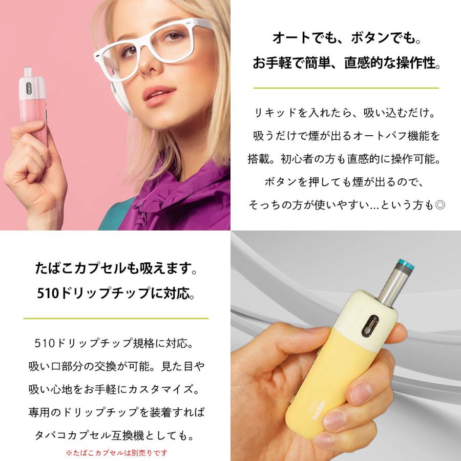 aspire（アスパイア） 電子タバコ vape pod aspire Fluffi フラッフィー ポッド pod型 MTL ベイプ ベープ ...