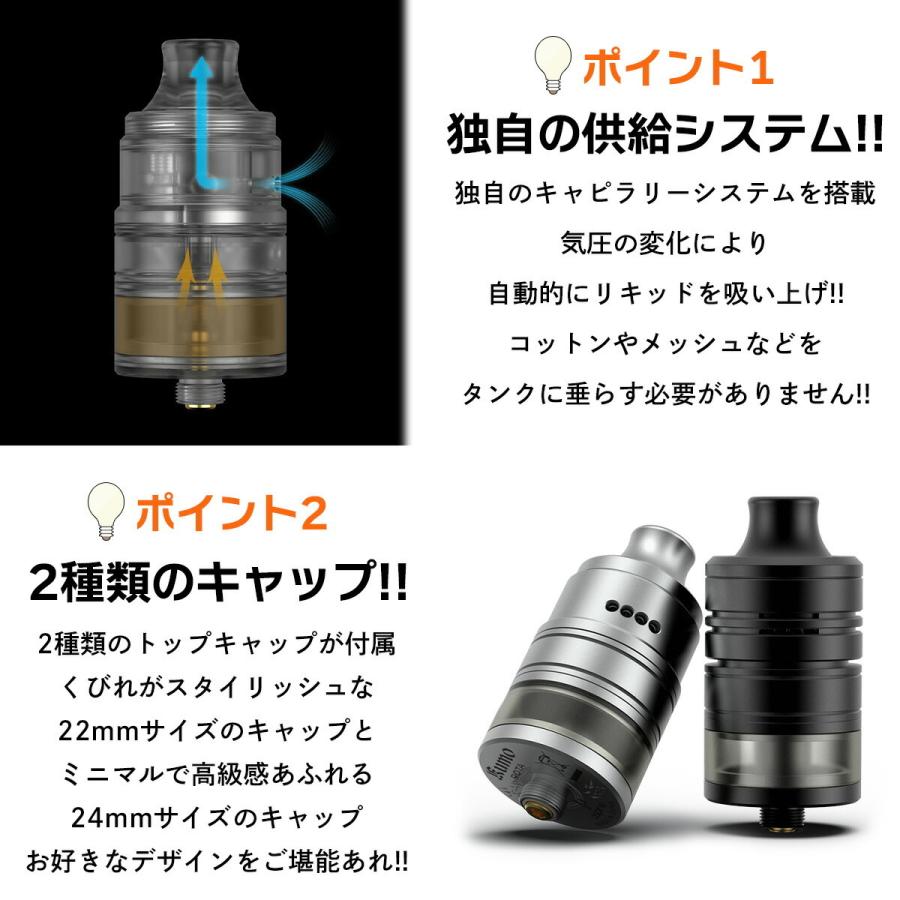 Aspire KUMO RDTA アスパイア クモ Steampipes スチームパイプス 電子タバコ vape アトマイザー RBA 直径 ...