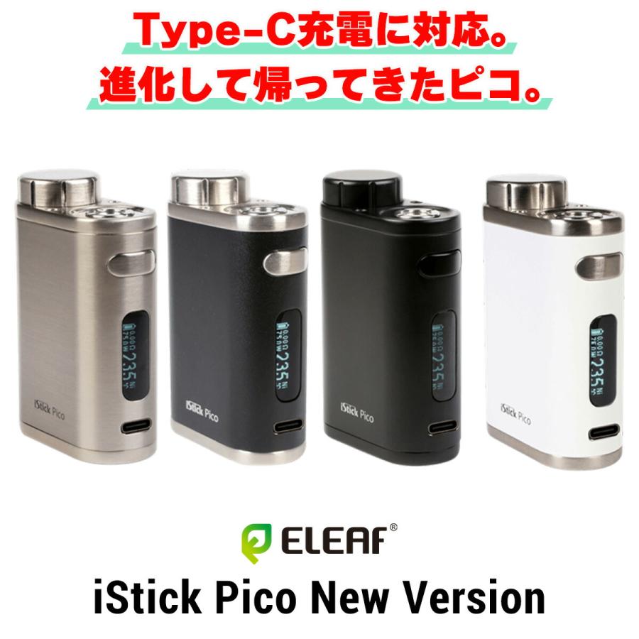Eleaf iStick Pico Newバージョン イーリーフ アイスティックピコ Type-C 電子タバコ vape mod テクニカル ...