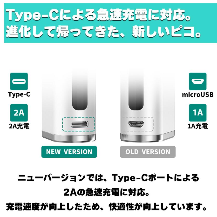 Eleaf iStick Pico Newバージョン イーリーフ アイスティックピコ Type-C 電子タバコ vape mod テクニカル ...