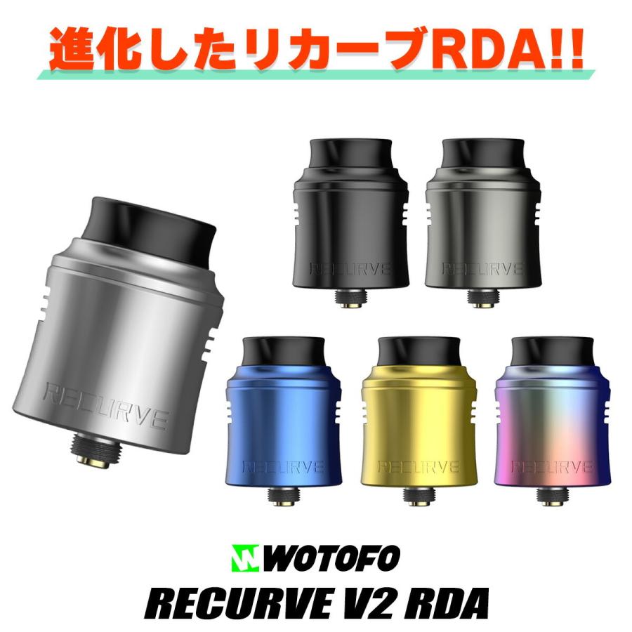 Wotofo Recurve V2 RDA ウォトフォ リカーブ 電子タバコ vape アトマイザー RBA リカーブV2 シングル デュアル ...