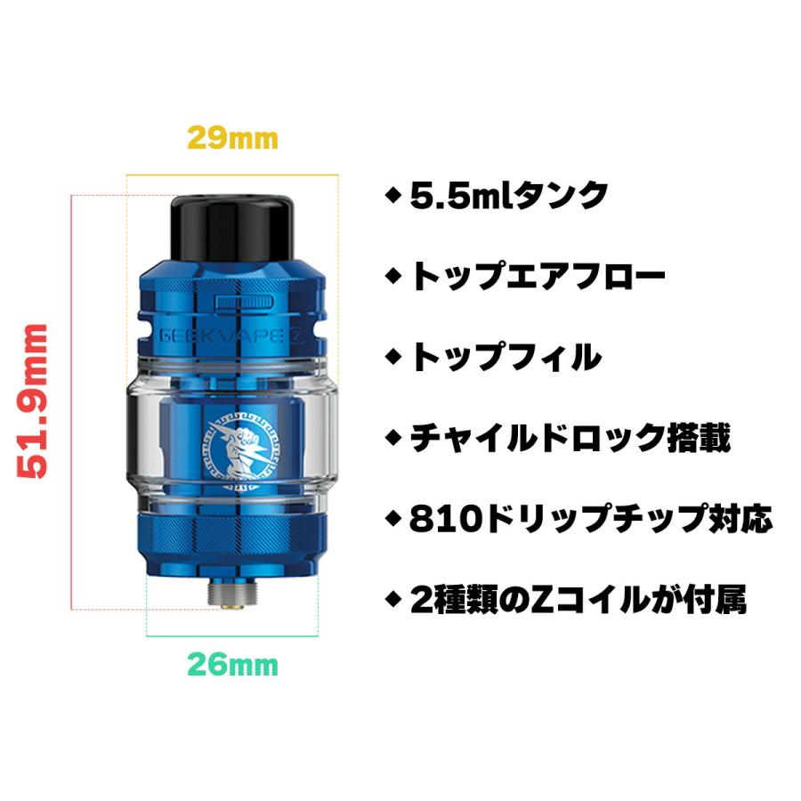 Geekvape Z Subohm SE TANK ZEUS ギークべイプ ゼウス サブオーム タンク 電子タバコ vape アトマイザー ...