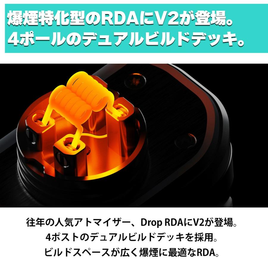 Digiflavor Drop V2 RDA デジフレーバー ドロップ geekvape vape 電子タバコ アトマイザー べイプ RBA ...