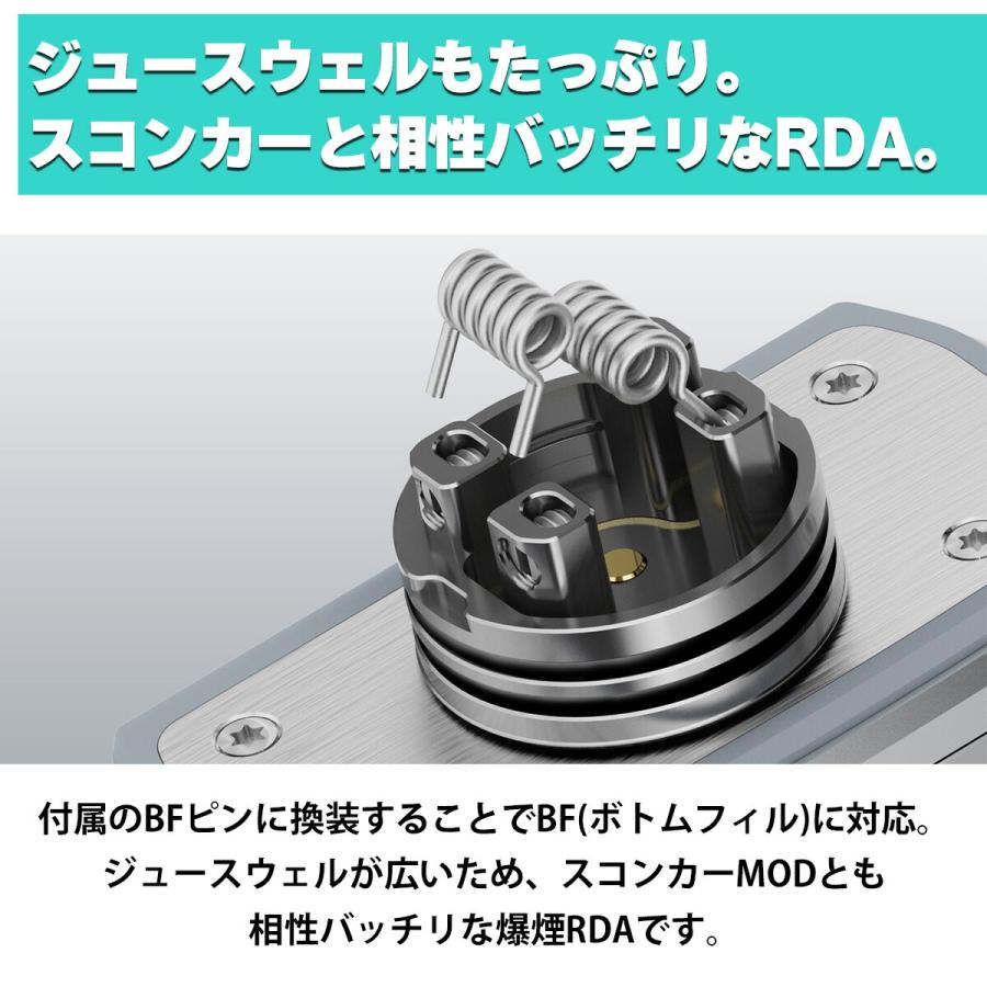 Digiflavor Drop V2 RDA デジフレーバー ドロップ geekvape vape 電子タバコ アトマイザー べイプ RBA ...