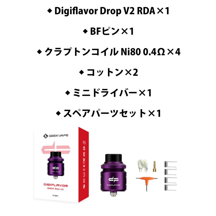 Digiflavor Drop V2 RDA デジフレーバー ドロップ geekvape vape 電子タバコ アトマイザー べイプ RBA ...