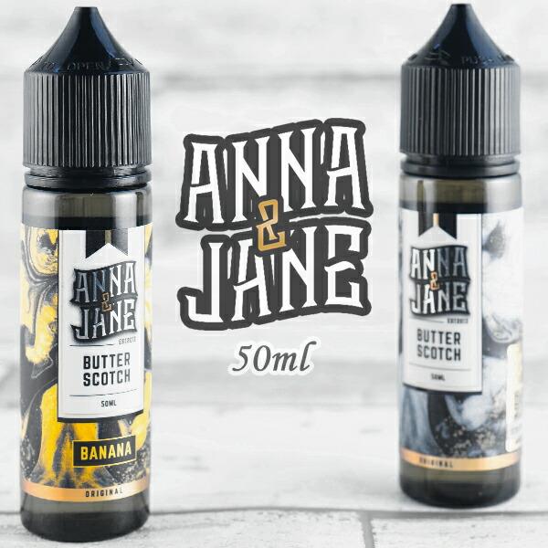 ANNA＆JANE 50ml アンナジェーン アンナアンドジェーン vape リキッド 電子タバコ : 電子タバコ専門店 Flavor ...