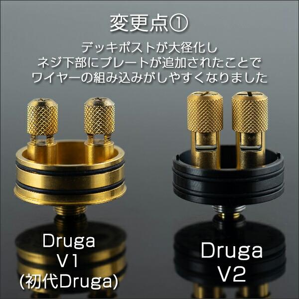 AUGVAPE Druga V2 RDA オーグベイプ オウグベイプ ドルーガ ドルーガV2 vape アトマイザー RBA 24mm ...