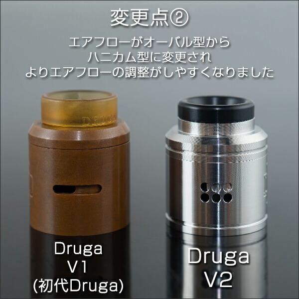 AUGVAPE Druga V2 RDA オーグベイプ オウグベイプ ドルーガ ドルーガV2 vape アトマイザー RBA 24mm ...