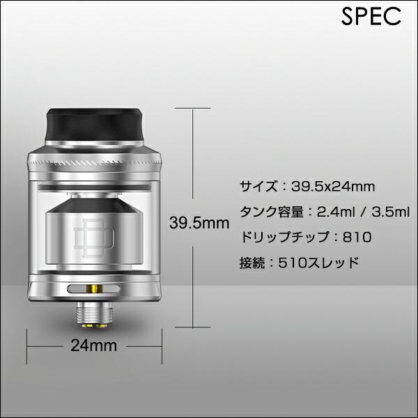 AUGVAPE DRUGA RTA オウグベープ ドルーガ オーグベイプ vape rta 直径24mm アトマイザー 810 シングル 爆煙 ...