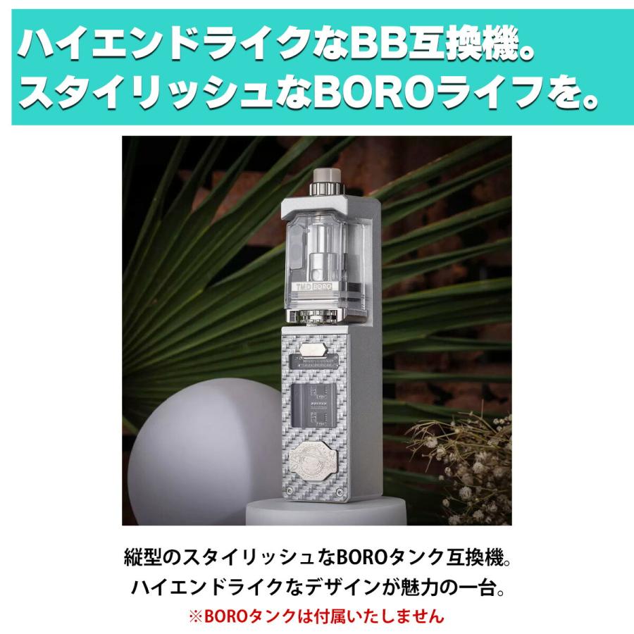 【返品?交換対象商品】 BPMODS AMPBB BORO MOD ビーピーモッズ アンプビービー ボロ モッド 電子タバコ vape 本体 ...