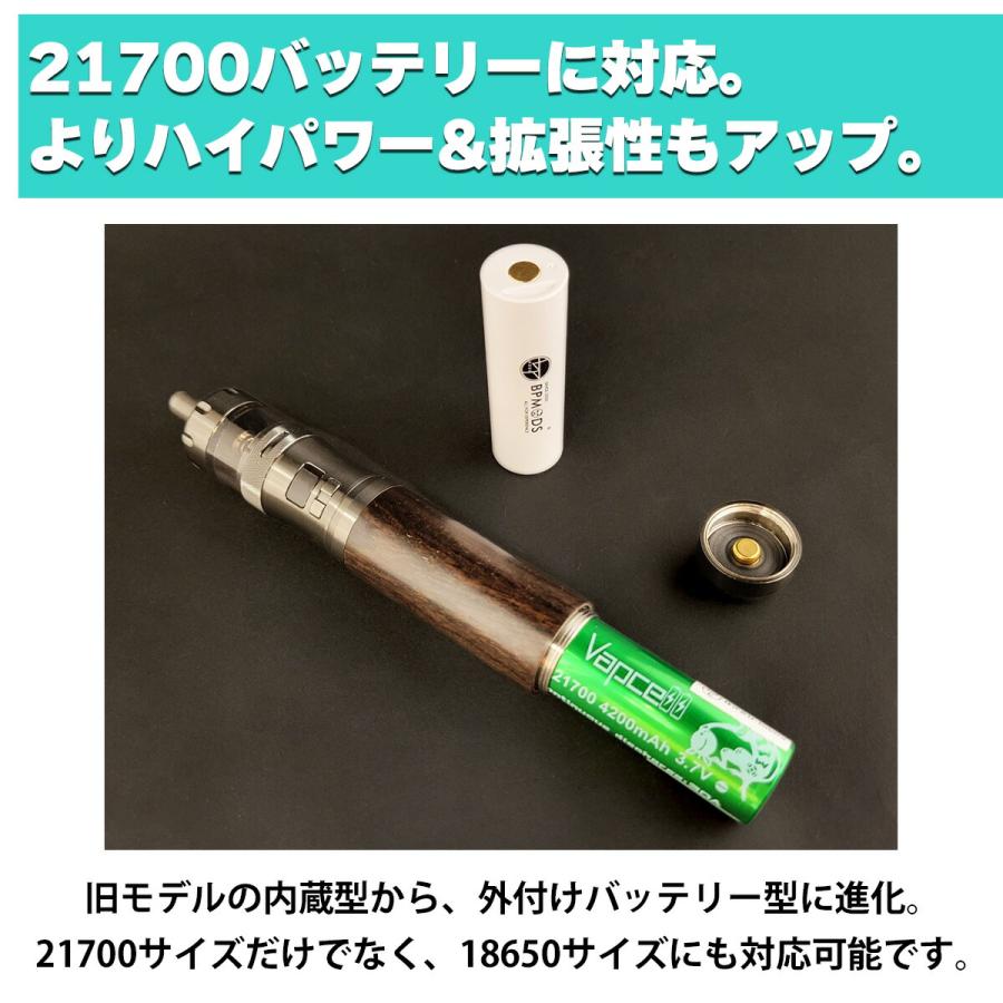 BPMODS LightSaber X Pod Mod ビーピーモッズ ライトセーバー エックス ポッド モッド 電子タバコ vape 本体 ...