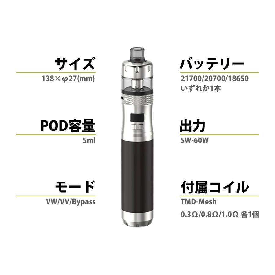 BPMODS LightSaber X Pod Mod ビーピーモッズ ライトセーバー エックス ポッド モッド 電子タバコ vape 本体 ...