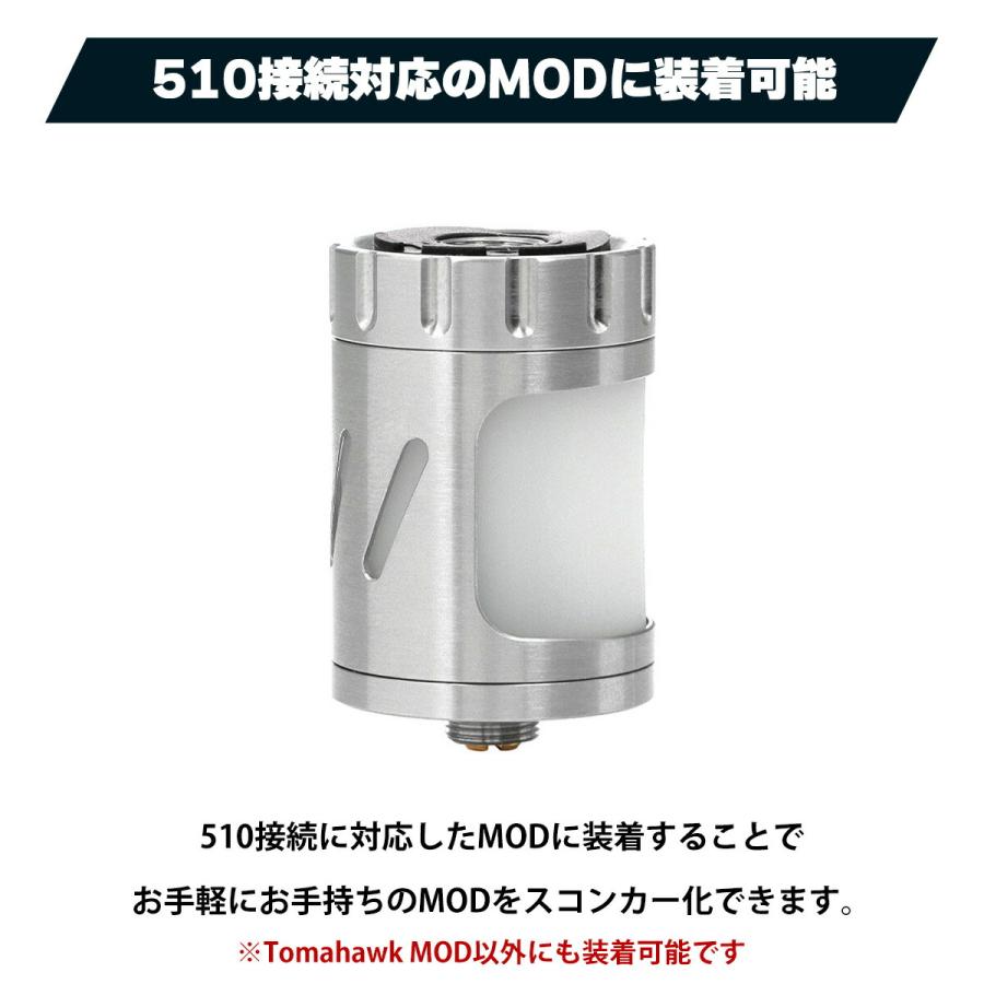 BP MODS Tomahawk 510 スコンクキット ビーピーモッズ トマホーク 電子タバコ vape べイプ スコンカー スコンク ...