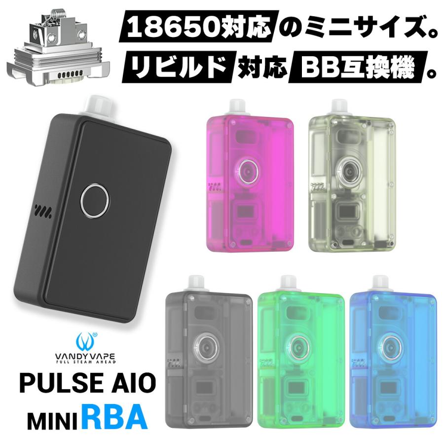 VANDYVAPE PULSE AIO MINI POD with RBA バンディーべイプ パルスAIO ミニ 電子タバコ vape pod ...