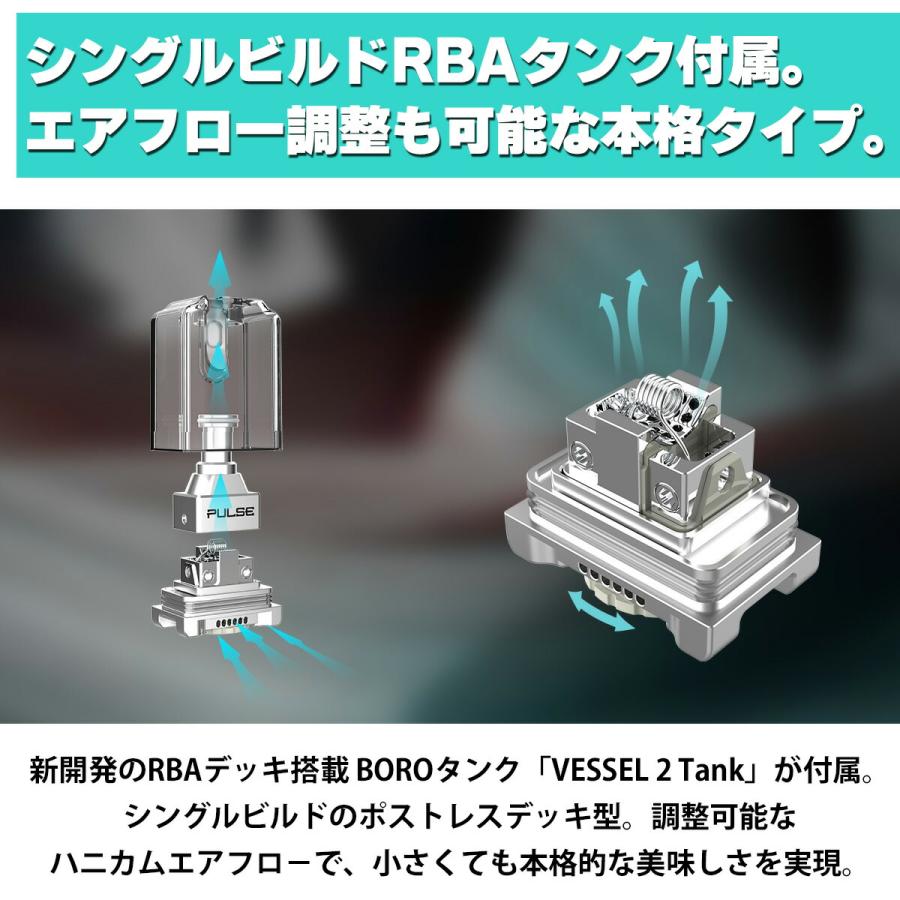 VANDYVAPE PULSE AIO MINI POD with RBA バンディーべイプ パルスAIO ミニ 電子タバコ vape pod ...