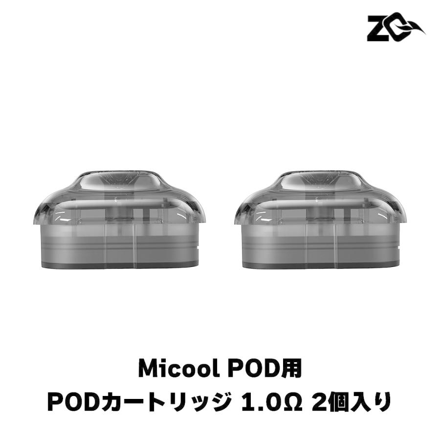 ZQ ゼットキュー Micool POD ミクール ポッド 専用 交換用カートリッジ 2個 ミクールポッド micool pod pod型 ...